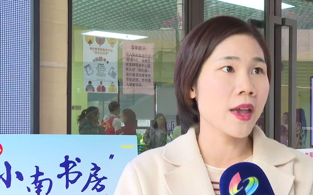 小南书房颁发“阅读之星” 塑造家庭良好家风