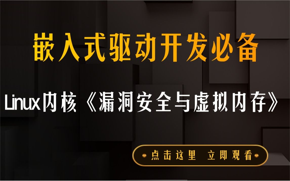...|物联网应用技术|通信工程|应用电子技术|计算机网络技术|嵌入式软件|...