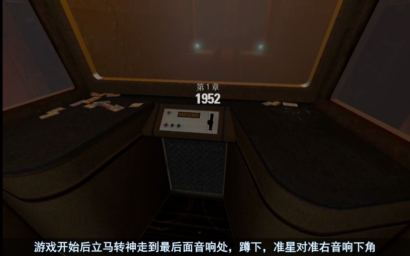 传送门MEL游戏刚开始时如何打开列车门以及那个电梯门