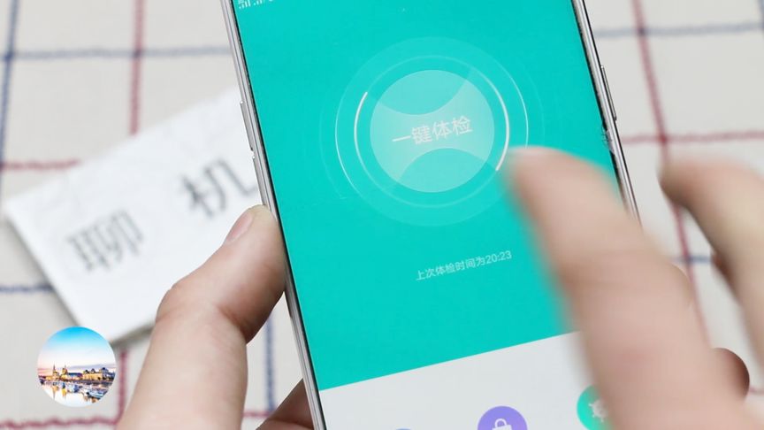 手机正确的杀毒软件,竟然还有这么多人都没有在使用,白白浪费了