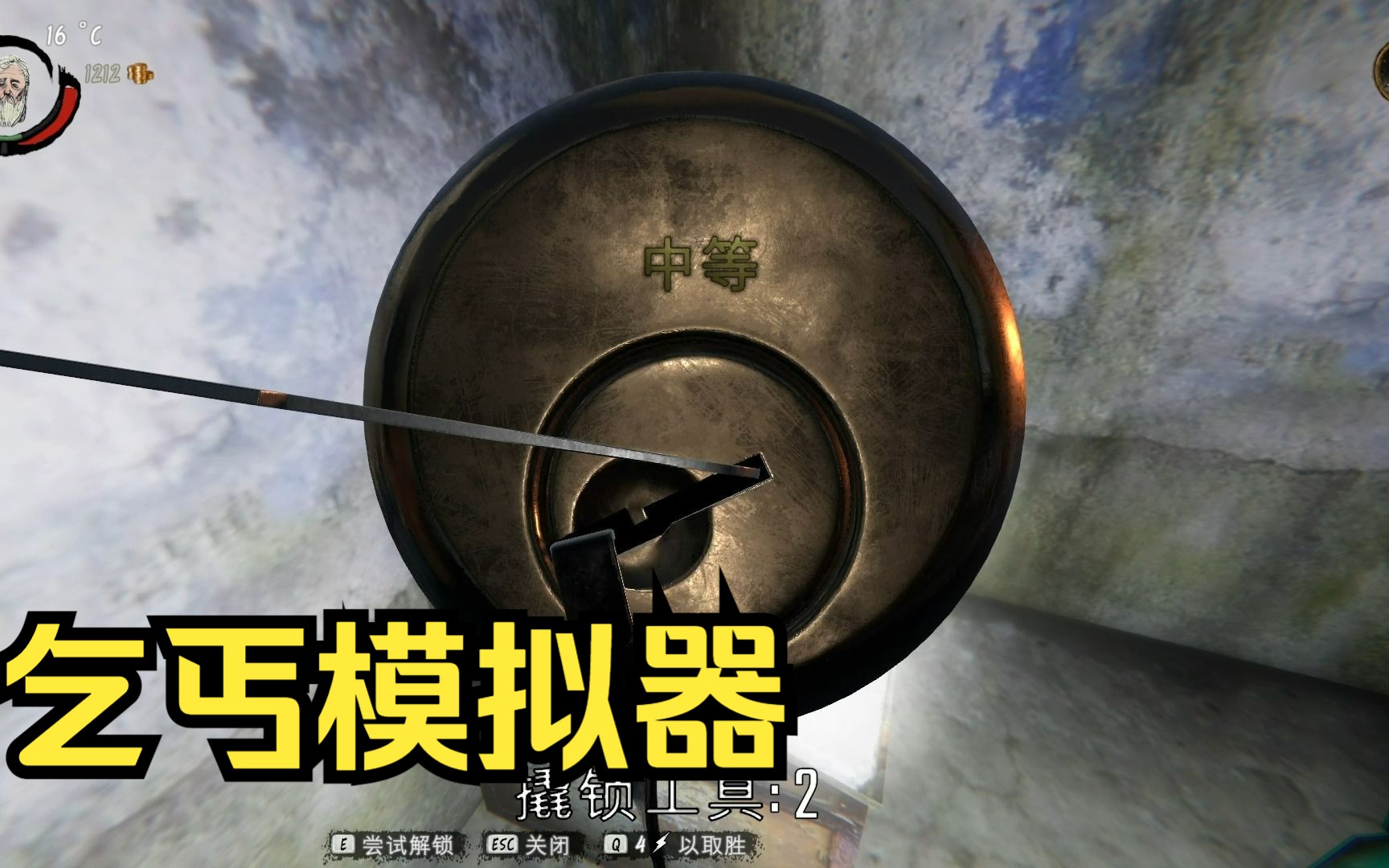 【代码录播】穷困潦倒 乞丐模拟器-23年2月1日20点场