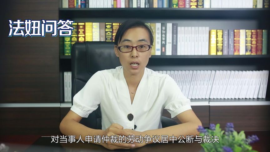 劳动仲裁上诉法院需要多久