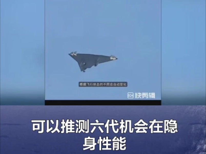 《今日大事件》2024/12/28信息差,外网炸裂!中国第六代战斗机成都首飞