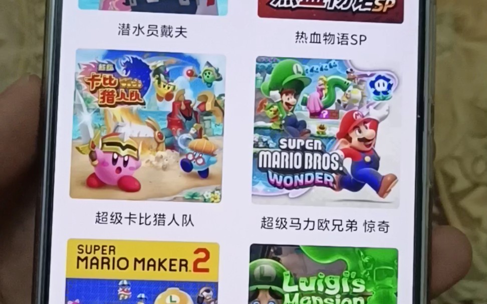 教大家如何用yuzu模拟器手机版玩双人游戏,一个搓玻璃,一个用蓝牙...