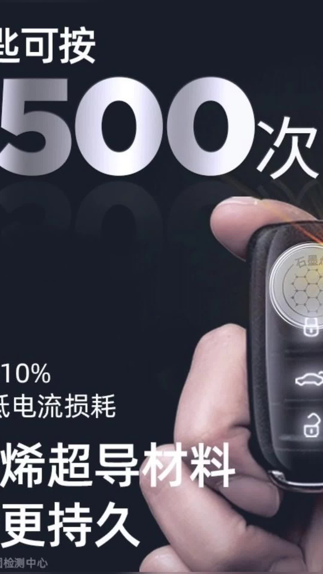 南孚传应大众汽车钥匙遥控器纽扣电池途岳探岳帕萨特宝来凌度速腾 #...