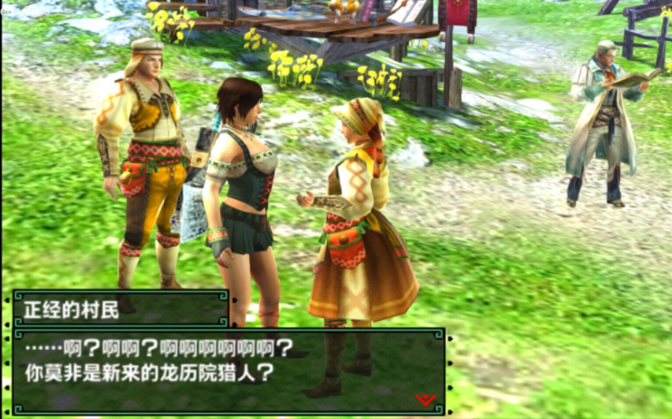 安卓Citra模拟器,3DS《怪物猎人XX》+高清纹理试玩