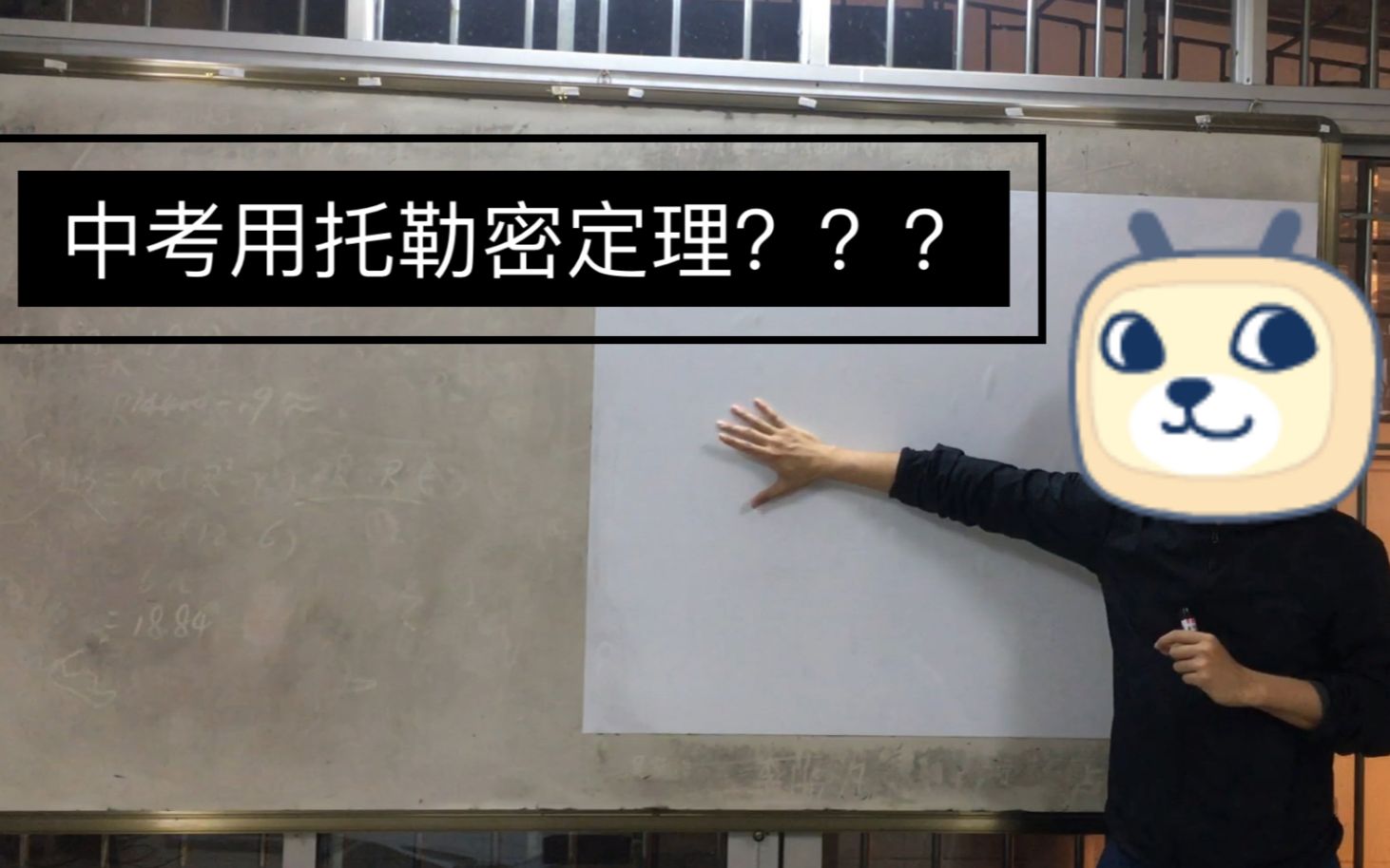 【托勒密定理】,中考能用吗?用得还很过瘾。