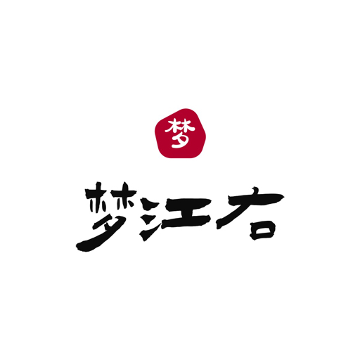 梦江右 