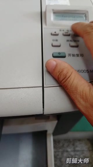 HP激光一体机复印偏淡-1秒种解决问题-成都匠巢维修学校-曹老师