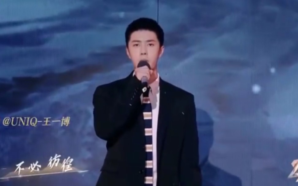 【王一博】再唱《青春的模样》