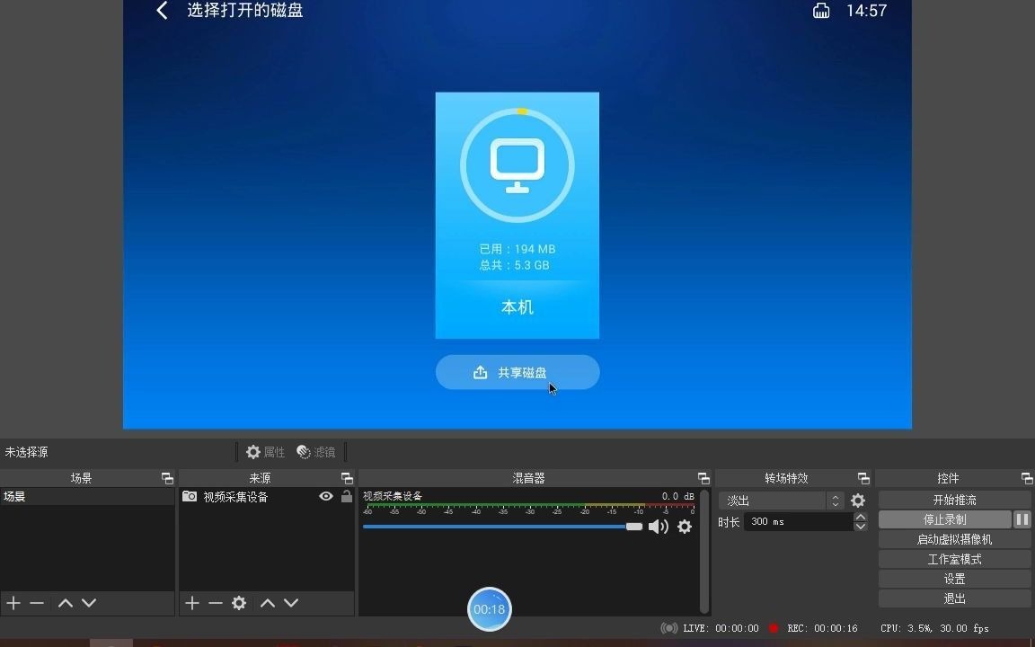 第2台玩客云安卓机顶盒简单设置一下&ftp无线传输文件等-PC电脑...