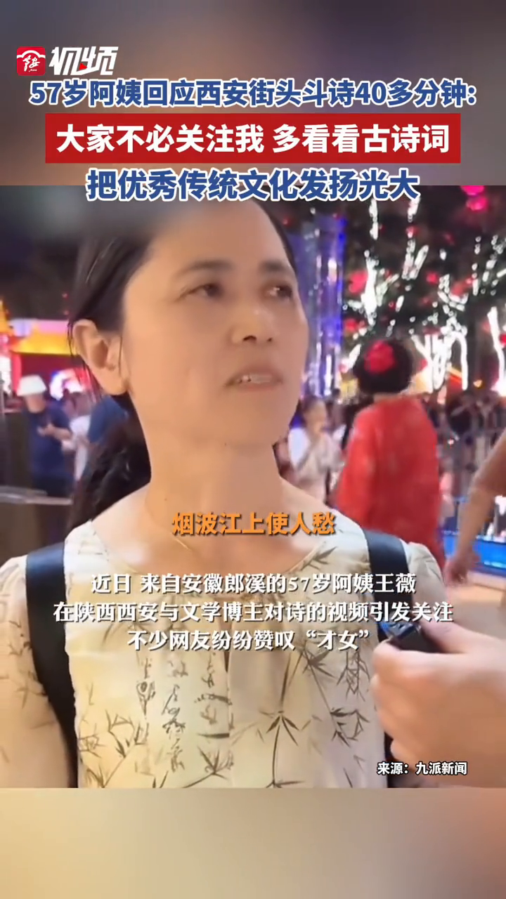 大家不必关注我,多看看古诗词,把优秀传统文化发扬光大
