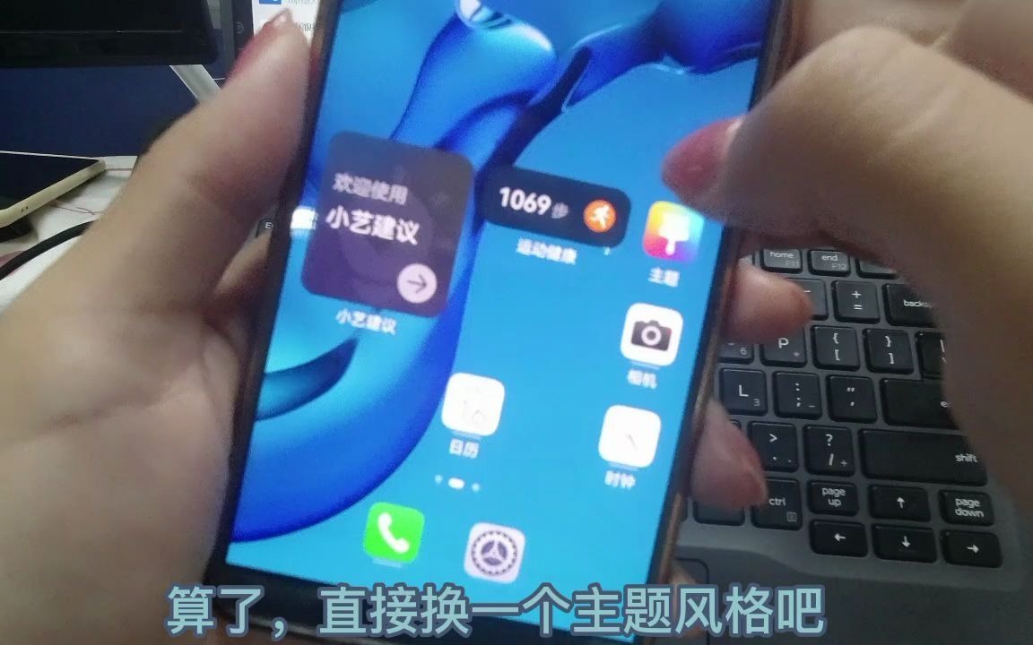 【蒜】3年前的华为Mate10pro更新鸿蒙系统是什么体验~