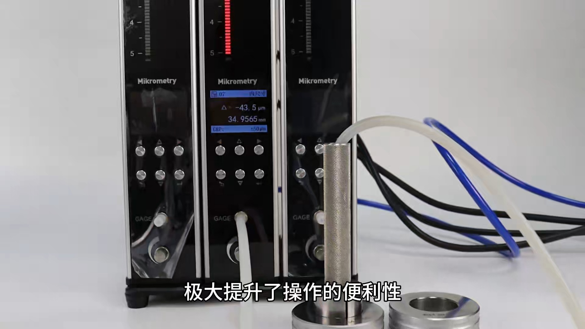 电子柱气动量仪:精准测量的得力伙伴