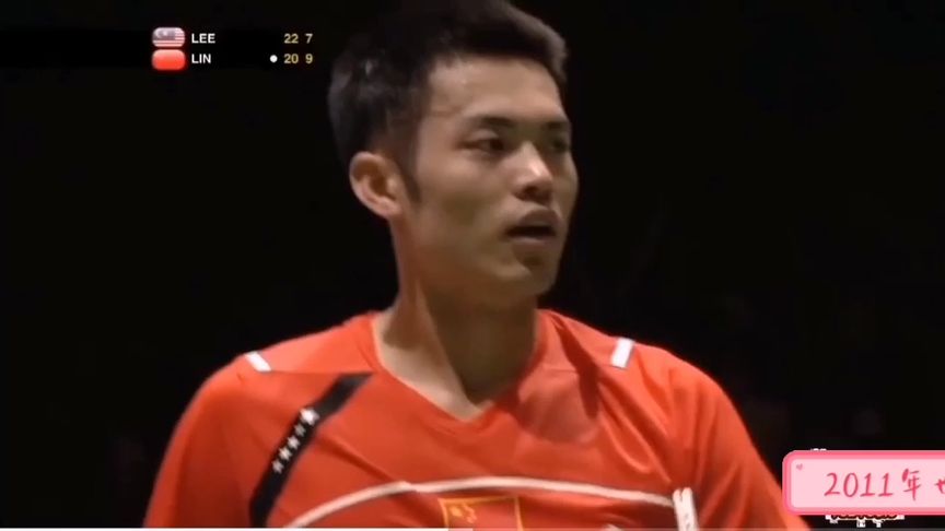羽毛球史上最经典的男单决赛,林丹VS李宗伟颠峰对决。
