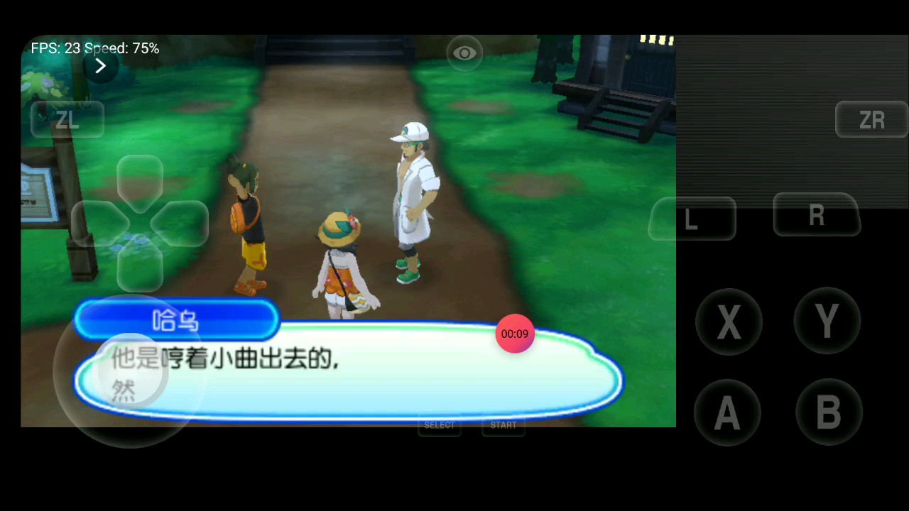 手机710处理器试玩3ds模拟器精灵宝可梦