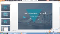 搜索引擎的目标和三大核心问题