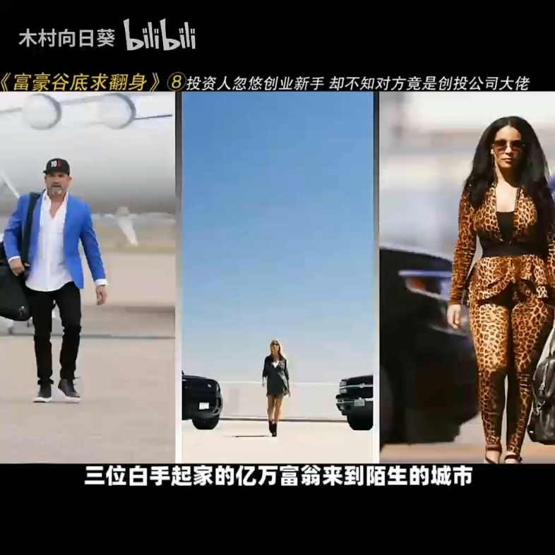 亿万财富是需要行业、周期的积累与推动,小型创业的成功经营是可...