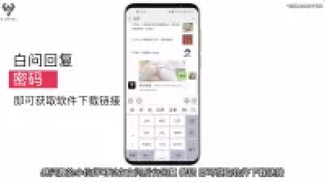 最安全实用的密码键盘 一招解决你的密码健忘症