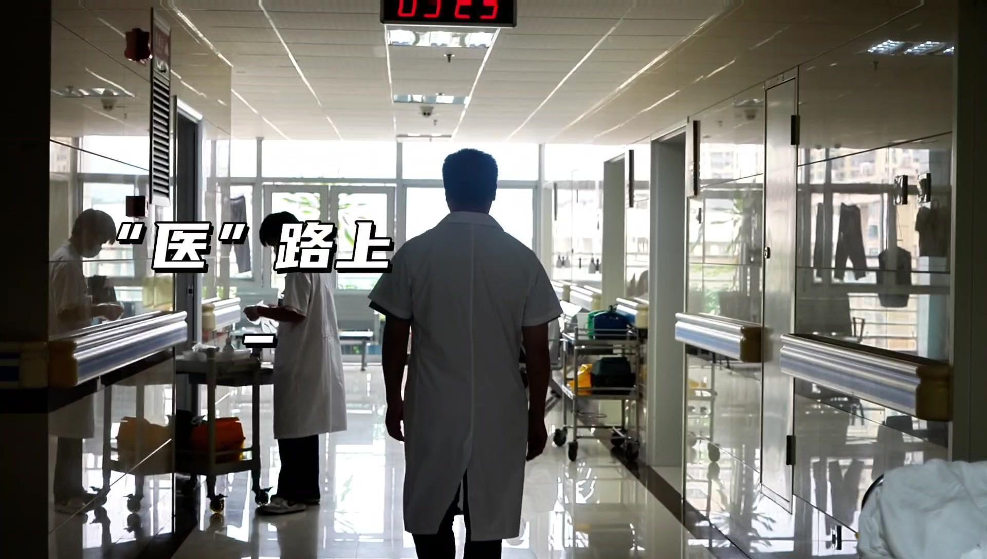 今天,听他(她)们说!#中国医师节#感动瞬间