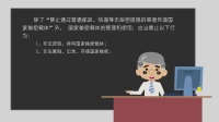 涉密载体及密品的管理7.13