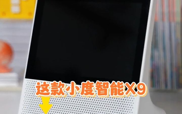 小度,让独居生活的我,感到更加快乐,小度智能屏!