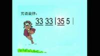 母鸡叫咯咯(一等奖)-【课件+教案】小学音乐优质课(2020)