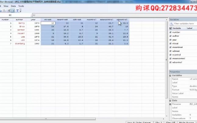 第三讲 连续型变量的meta分析