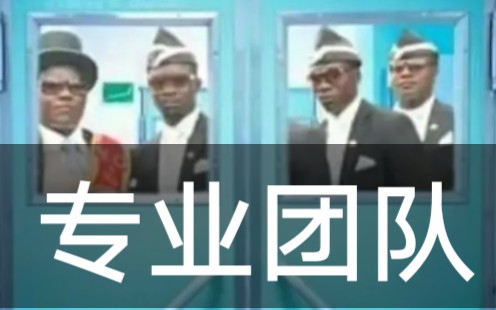 BGM无限循环之您有新的订单!