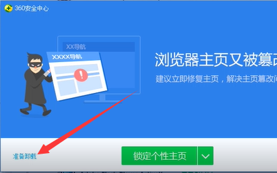 面对快视频和360正确的做法~360你惹错人了!