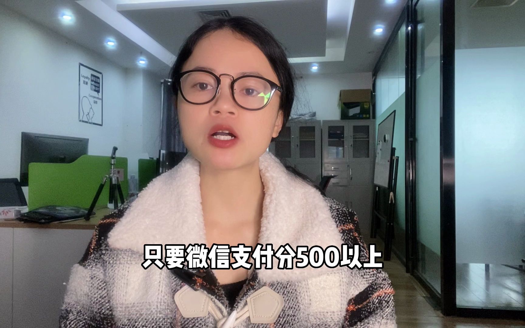 微信3.0版备用金这是怎么回事呢?