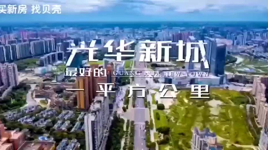 位置:金温江最核心位置 新光天地后边 温江区政府旁 4号线地铁口300...