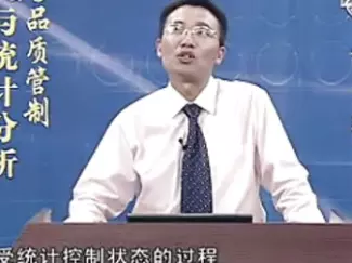 陶维胜-SPC生产统计过程控制-第六讲 计数型控制图与过程能力指数