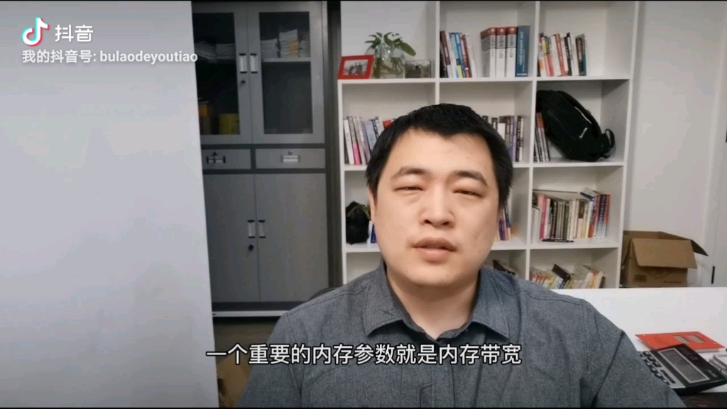 说说服务器内存2 内存多通道