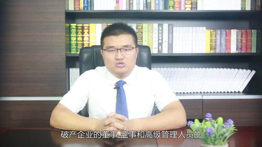 205·企业破产清算优先债权的顺序是什么