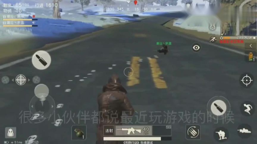 荒野行动,实战最强技巧教学,爬行比跑还快