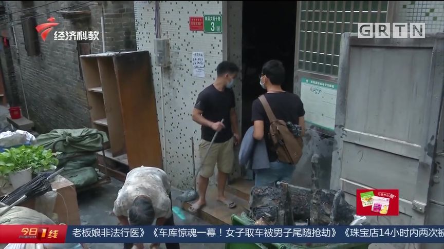 广州:电瓶车充电燃爆,出租屋传出巨响后起火,众街坊合力扑救
