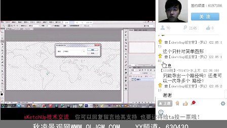 PS图形导入到cad成线技巧(作者:LY)