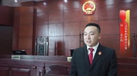 屏山政法:《反有组织犯罪法》解读第二期