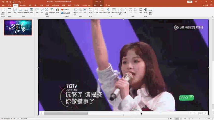 PPT自带的视频录制功能,就是这么好用