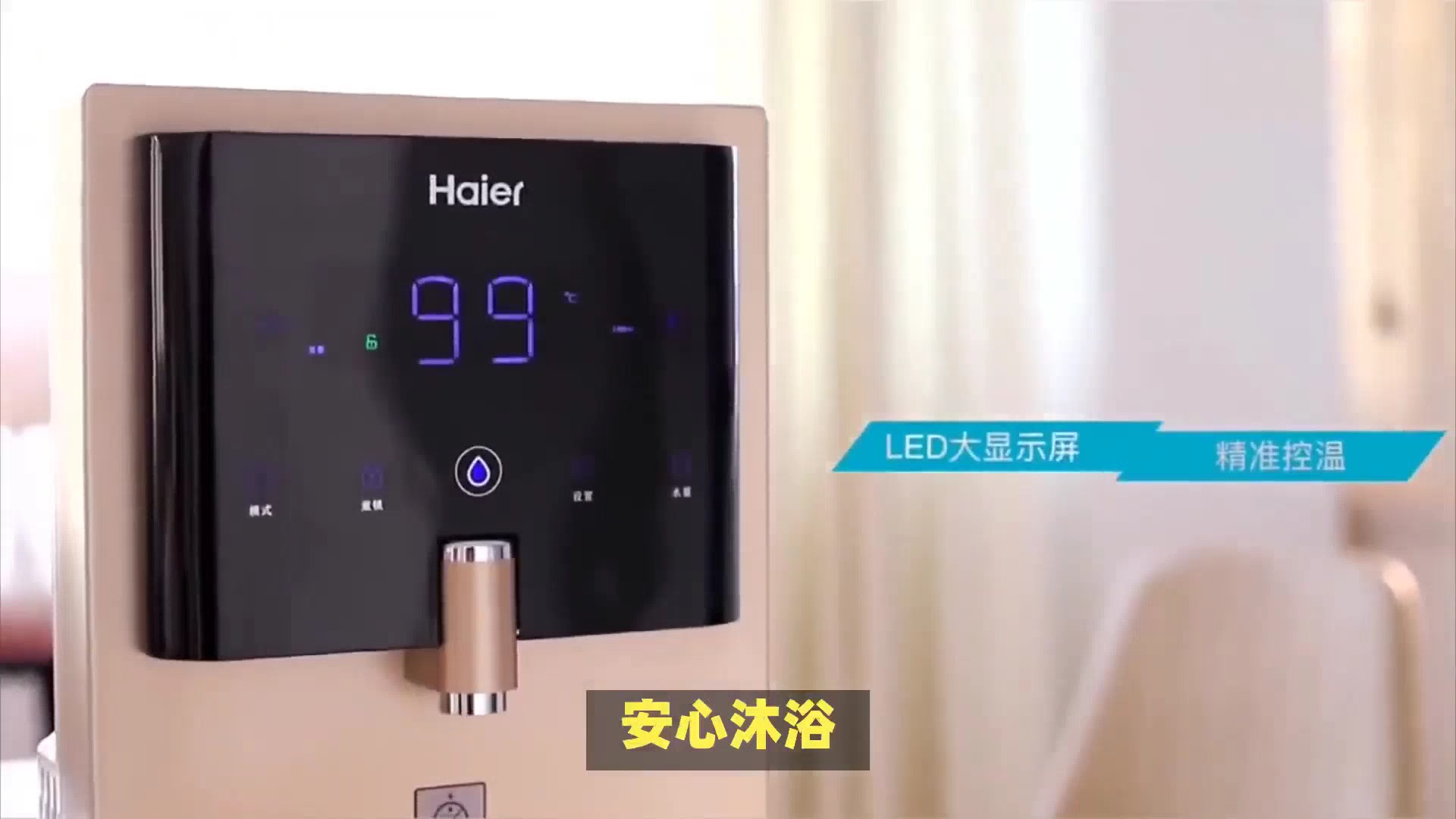 海尔EC6003-BK3KU1电热水器真实使用爆料,一定要避开雷区