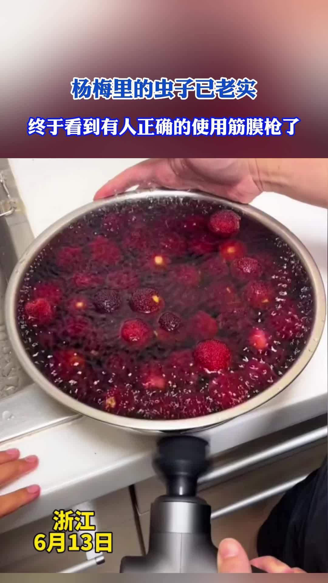 终于看到有人正确的使用筋膜枪了