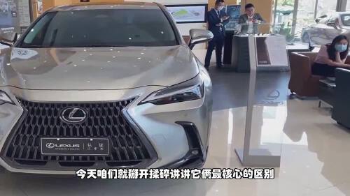 雷克萨斯NX200和260差距有多大?实测对比告诉你该选谁