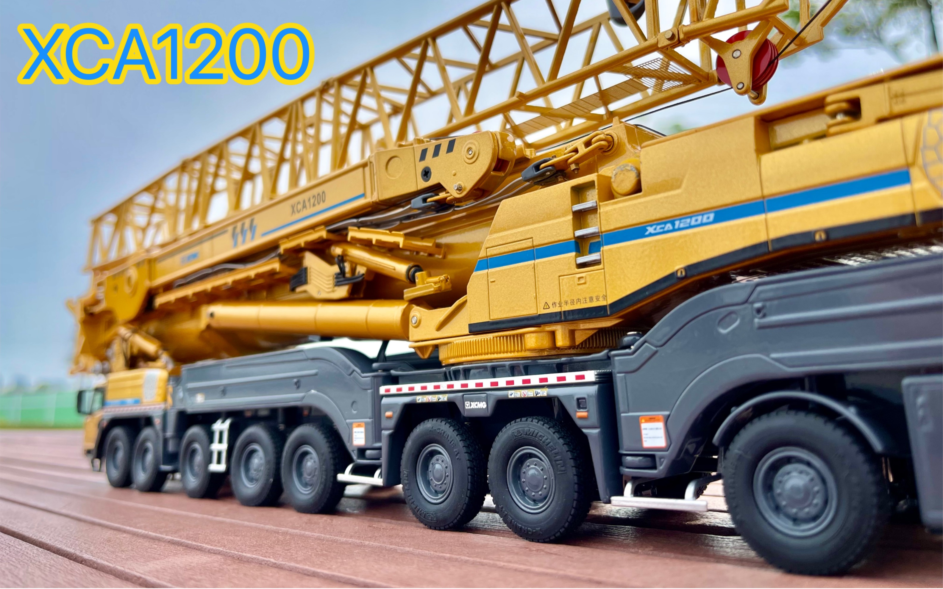XCMG徐工XCA1200 + XCA230全地面起重机户外摄影(雅高模型出品)...