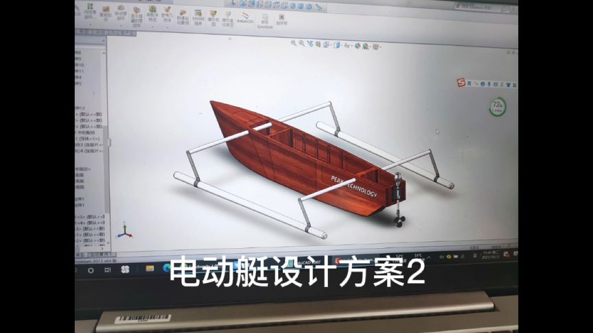 电动钓鱼船设计制作2#电动船#路亚艇#独木舟#海钓#自制船#DIY