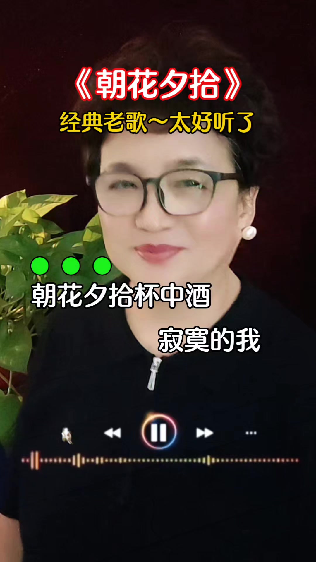 珍惜当下,把握每一个瞬间,因为未来充满不确定性。不要等到失去了才...