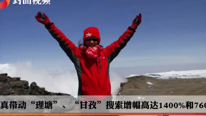 携程集团CEO孙洁解读"丁真现象":人物IP爆火旅行界争夺"内容高地"