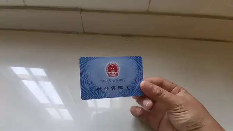 医保个人账户余额能否自动转结到明年使用