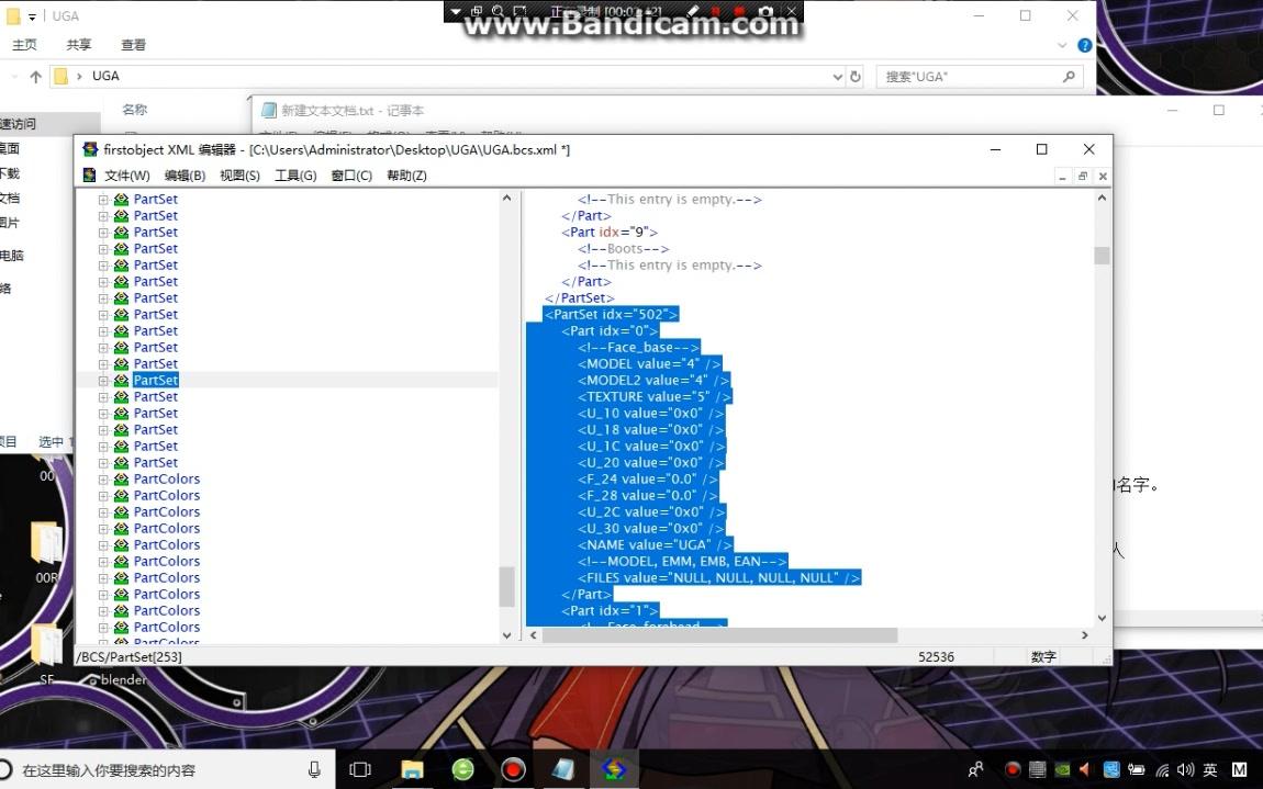 龙珠 超宇宙2 觉醒技变身技制作和增段