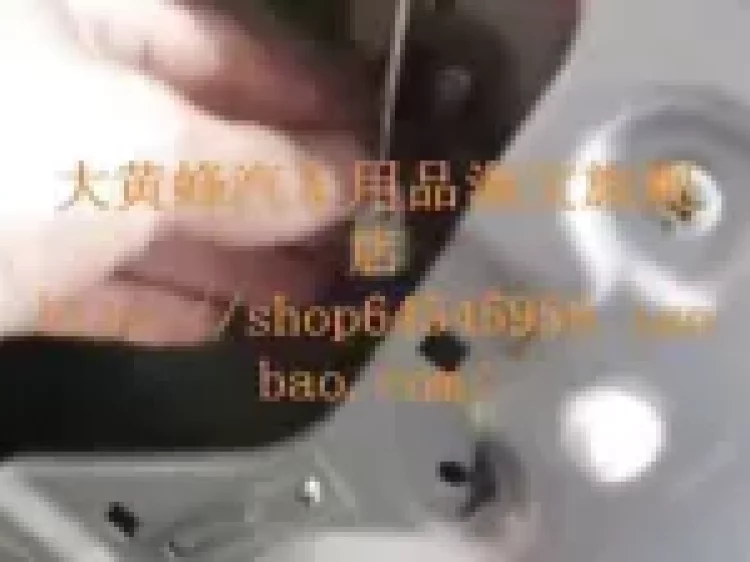 汽车防盗器安装视频教学